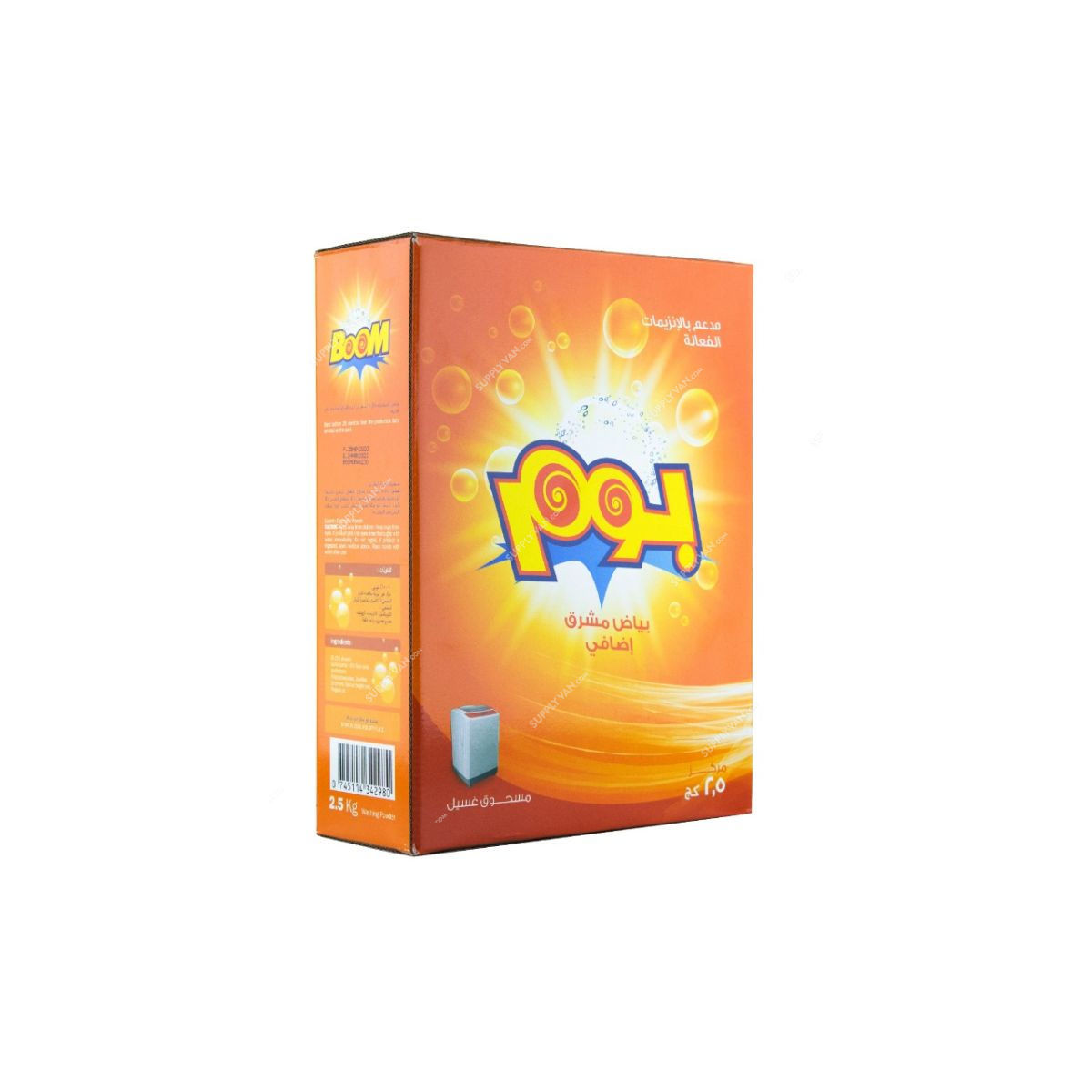 Boom Washing Powder 2.5 Kg Blue 6 Pcs/Carton: Buy Online at Best Price ...