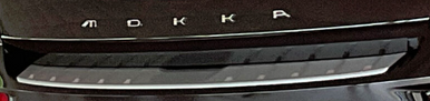 Genuine Vauxhall Mokka Rear Bumper Protection Brushed Aluminium Effect ...