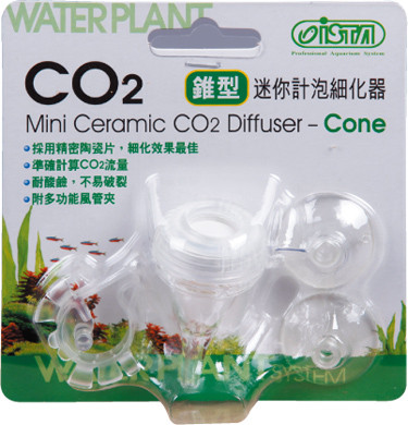 Ista Mini Ceramic CO2 Diffuser - Cone - Jungle Aquashrimp