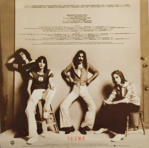 Frank Zappa - Zoot Allures (1979) - The Record Centre