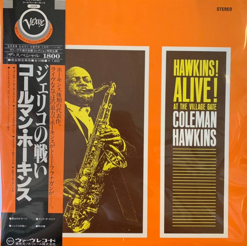 Coleman Hawkins - Hawkins! Alive! At The Village Gate (VG+/VG+ Japanese ...