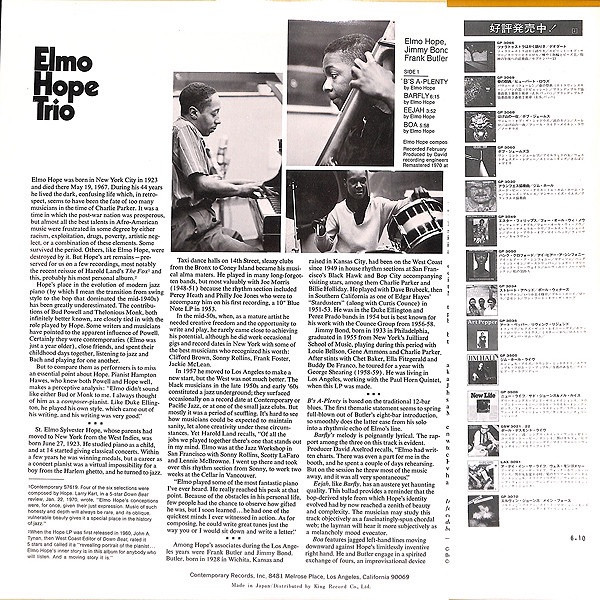 Elmo Hope - With Frank Butler And Jimmy Bond (1975 Japanese Pressing ...