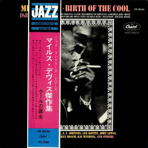 Miles Davis - Birth Of The Cool (Japanese Import) - The Record Centre