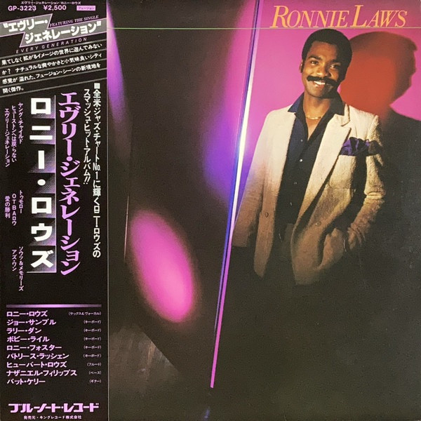 Ronnie Laws — Every Generation (Japan 1980, EX/EX) - The Record Centre
