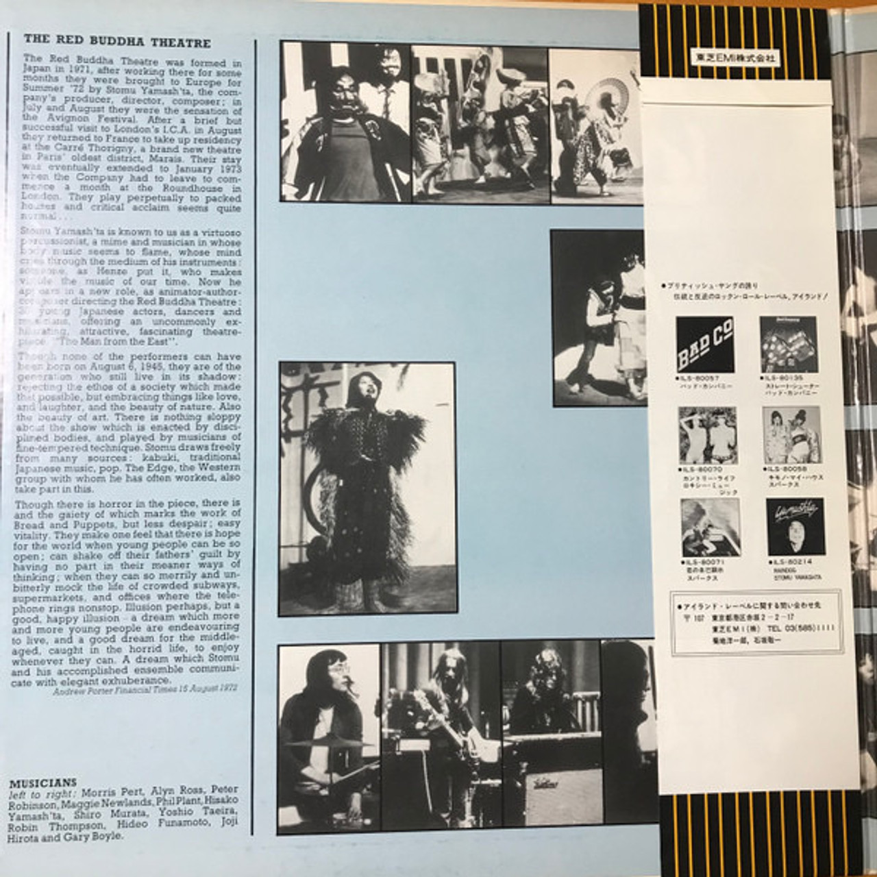 Stomu Yamash'ta's Red Buddha Theatre - The Soundtrack From "The Man From The East" - The Record ...