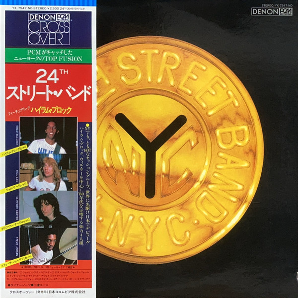 The 24th. Street Band - The 24th. Street Band (1979 Japanese Import ...