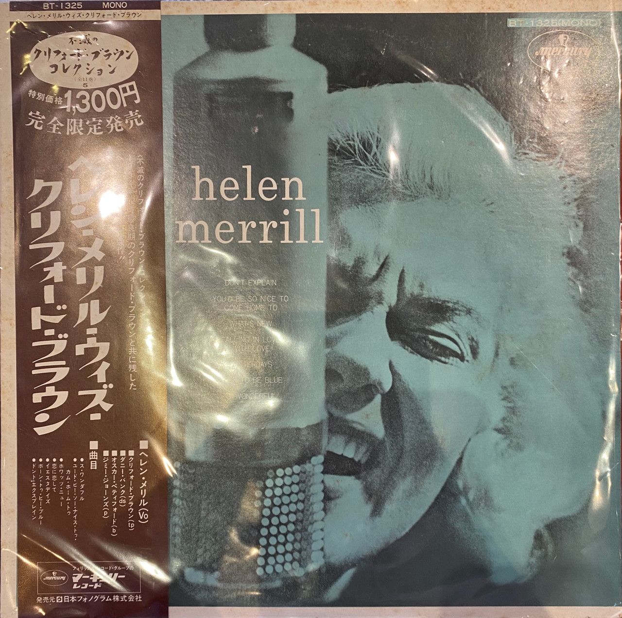Helen Merrill - Helen Merrill (Mid 1970s Japan, EX/VG+) - The Record Centre