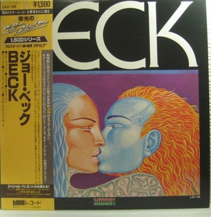 Joe Beck - Beck (1975 Japan -EX/VG+) - The Record Centre