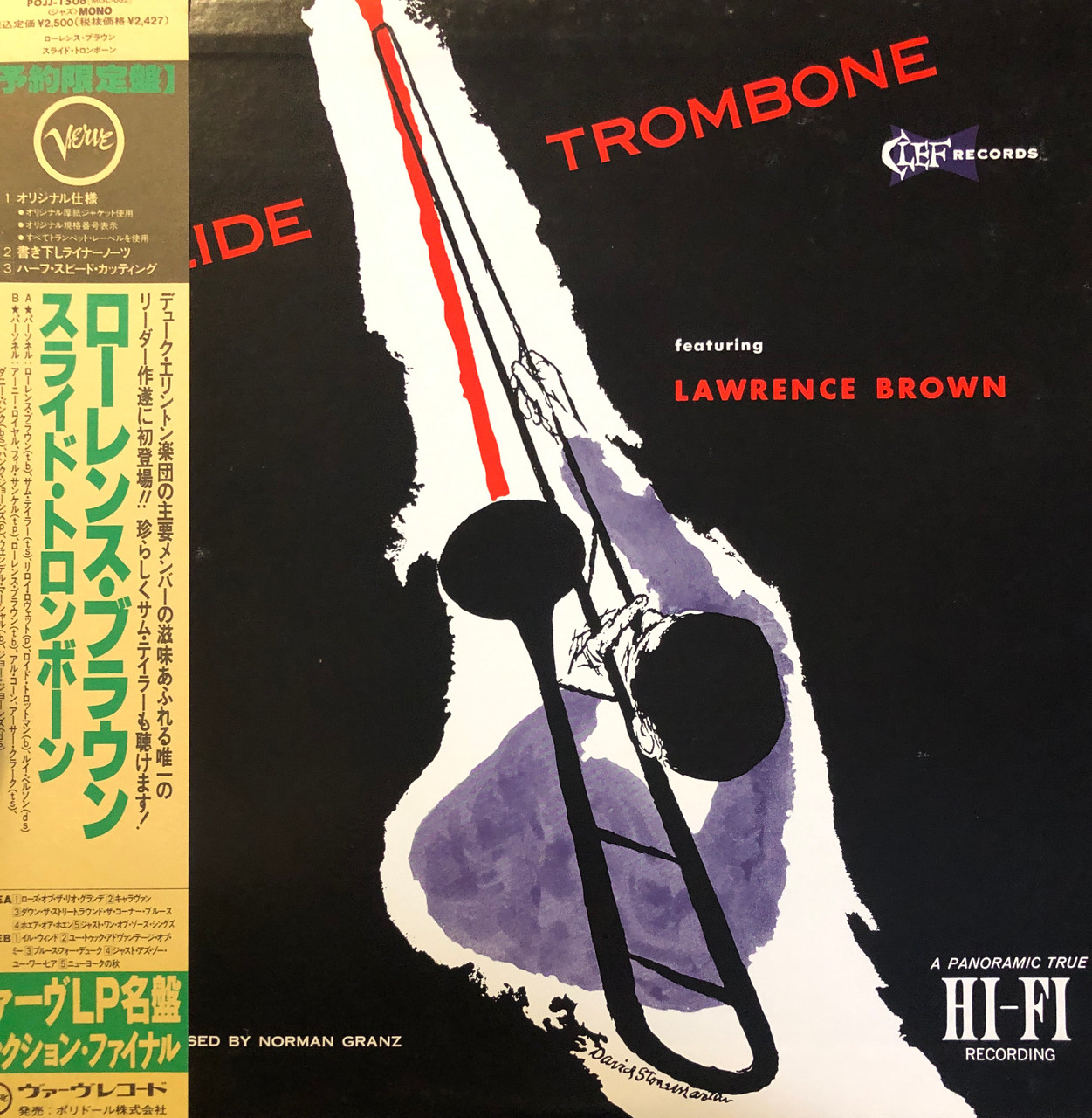 Lawrence Brown - Slide Trombone (NM-/NM-) (1990, Japanese Reissue ...