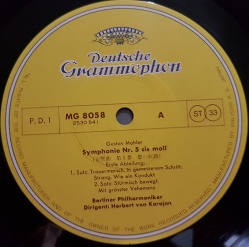 Gustav Mahler, Christa Ludwig, Berliner Philharmoniker · Herbert von Karajan – 5. Symphonie ...
