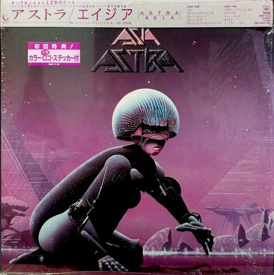 Asia - Astra (Japanese Import) - The Record Centre