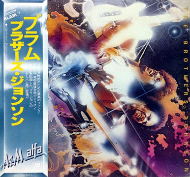 Brothers Johnson - Blam!! (Japanese Import) - The Record Centre