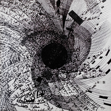 Flying Lotus – Cosmogramma (VMP)