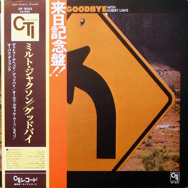 Milt Jackson — Goodbye (Japan 1976, EX/VG+) - The Record Centre