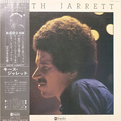 Keith Jarrett – Keith Jarrett (LP used Japan 1976 NM/VG+)