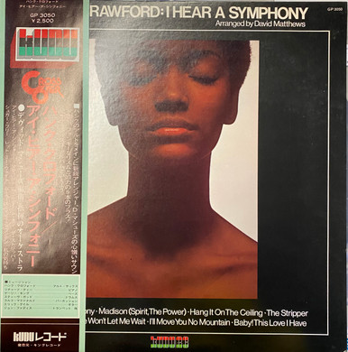Hank Crawford - I Hear A Symphony (1976 Japan, EX/VG+) - The Record Centre