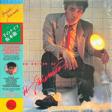 Riyuichi Sakamoto — Thousand Knives Of (2019 Reissue, EX/EX) - The ...