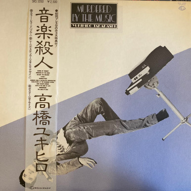 Yukihiro Takahashi - Murdered By The Music (1st Japanese pressing, Blue vinyl, EX/VG+) - The ...