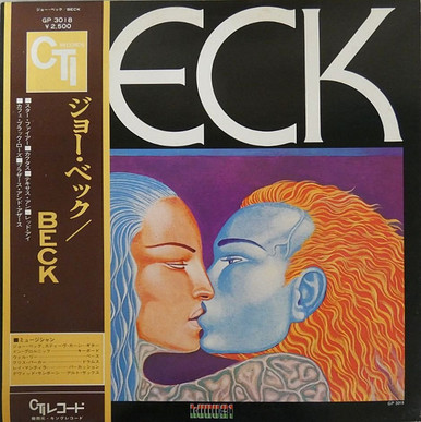 Joe Beck - Beck (1974 RVG Japanese EX/EX) - The Record Centre