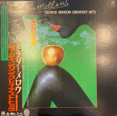George Benson - Mr. Mellow George Benson Greatest Hits (1978 Japan, EX ...