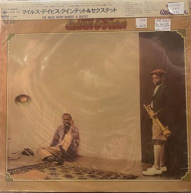 Miles Davis — The Miles Davis Quintet & Sextet (Japan 1973, NM-/VG ...