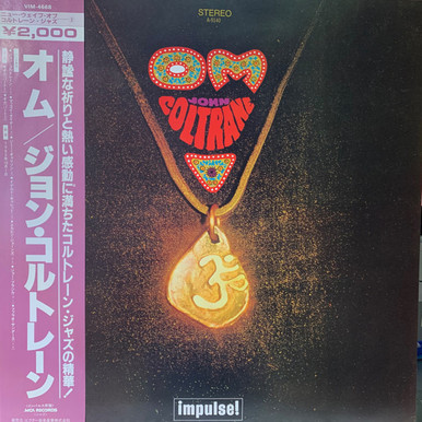 John Coltrane - Om (1983 Japanese Import NM/EX) - The Record Centre