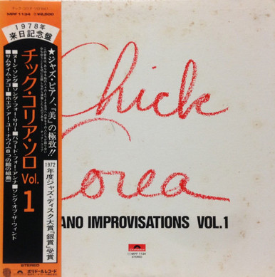 Chick Corea – Piano Improvisations Vol. 1 (LP used Japan 1978 reissue VG+/VG+)