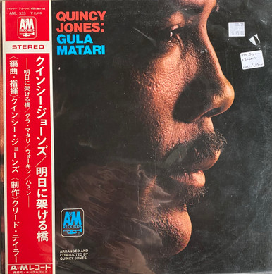 Quincy Jones — Gula Matari (Japan 1970, NM-/VG+) - The Record Centre