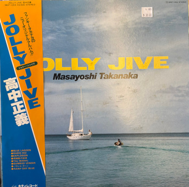 Masayoshi Takanaka - Jolly Jive (1979 Japan, With OBI and insert, NM ...