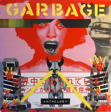 Garbage - Anthology (2022 Europe, Yellow translucent vinyl, SEALED ...