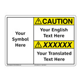 Custom Bilingual Caution Sign | Symbol and Text | Clarion Safety Systems