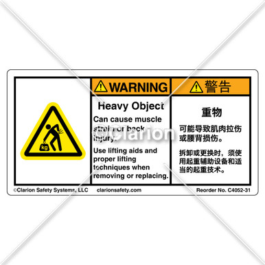 Warning/Heavy Object (C4052-31) label