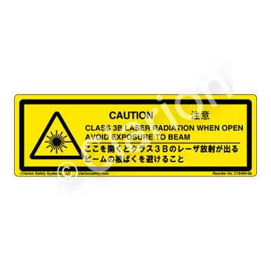 Caution/Class 3B Laser (C16496-06) label