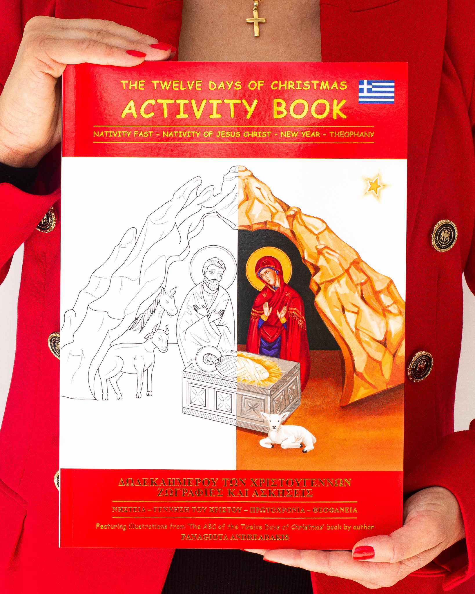 Numbers 0-20: Greek Orthodox Traditions 50 Flash Cards (Αριθμοί)