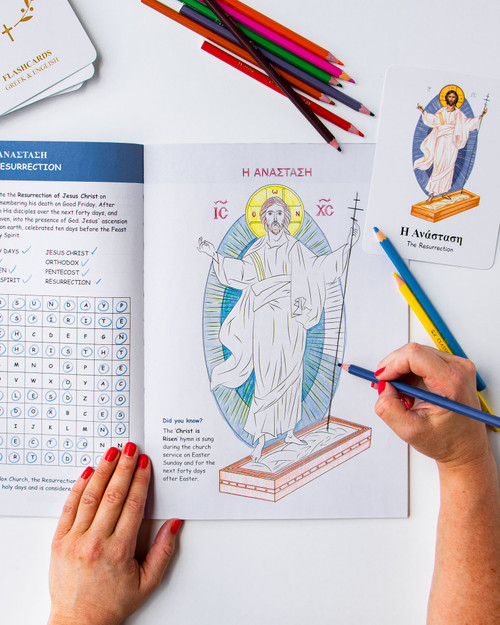 Greek Orthodox Easter Activity Book