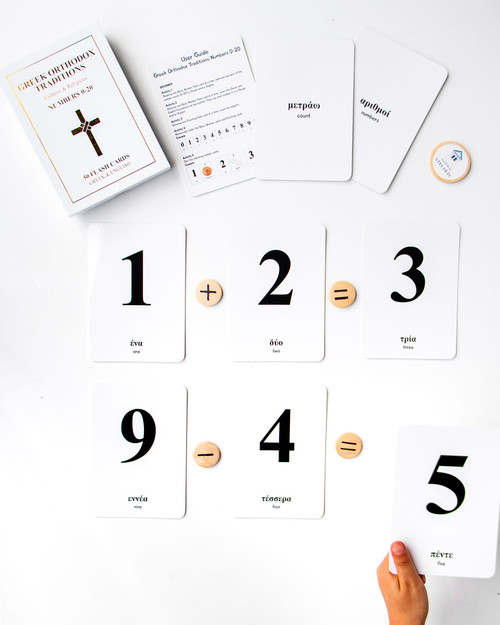 Numbers 0-20: Greek Orthodox Traditions 50 Flash Cards (Αριθμοί)