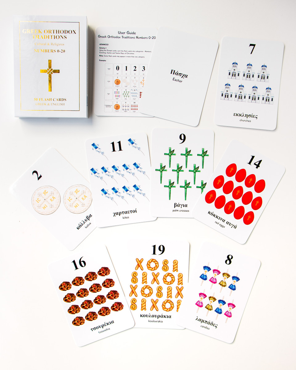 Numbers 0-20: Greek Orthodox Traditions 50 Flash Cards (Αριθμοί)