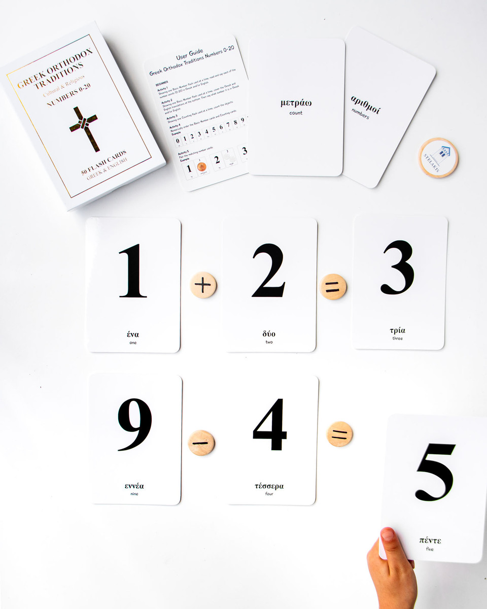 Numbers 0-20: Greek Orthodox Traditions 50 Flash Cards (Αριθμοί)