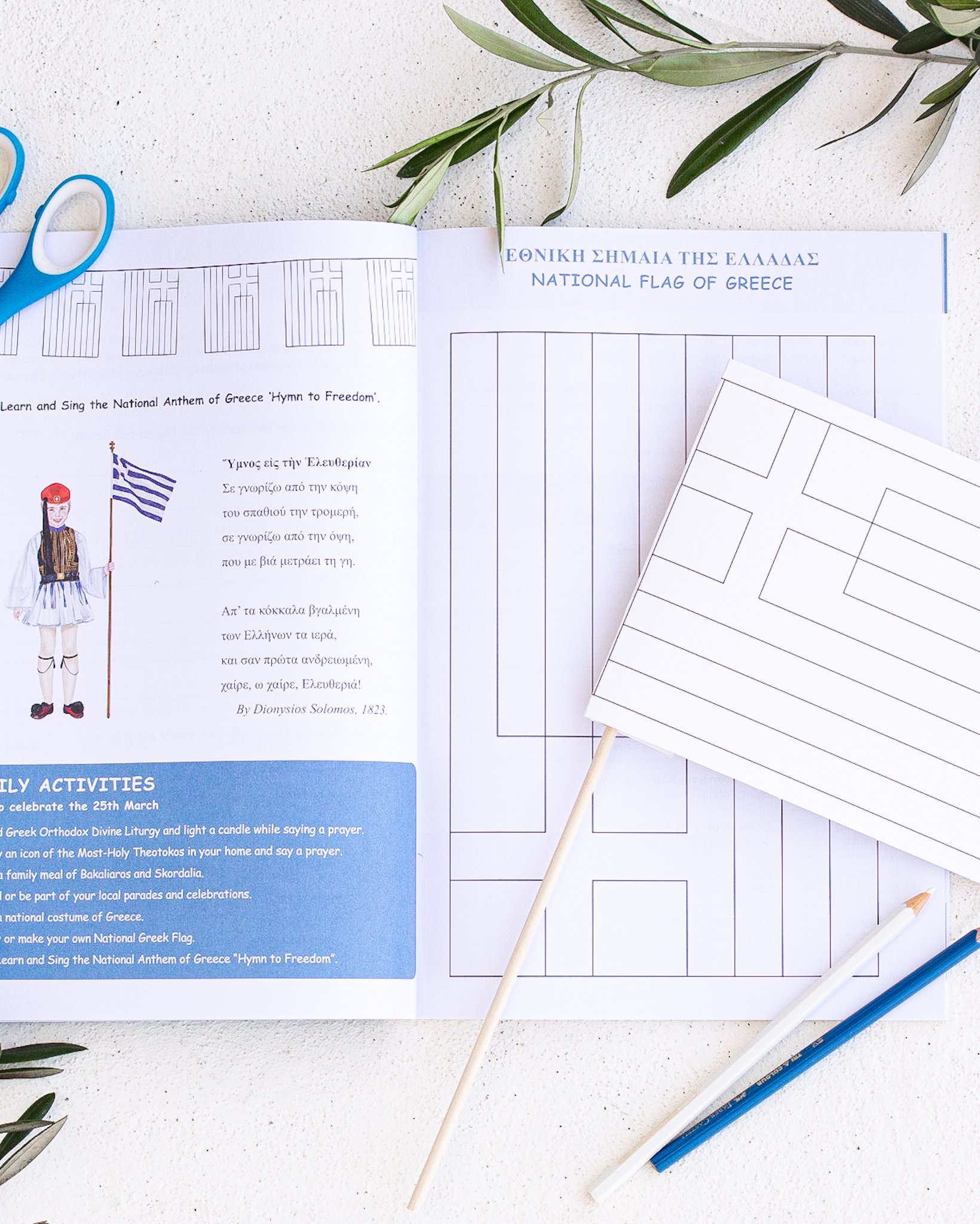 DIY GREEK FLAG - Stelakis