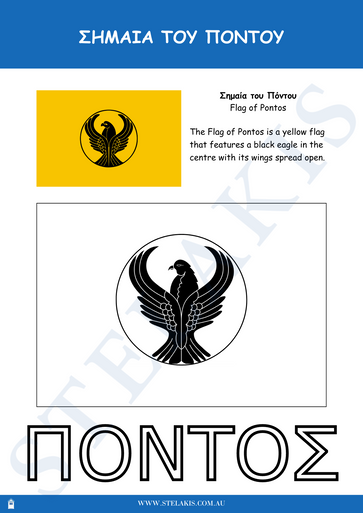 Flag of Pontos