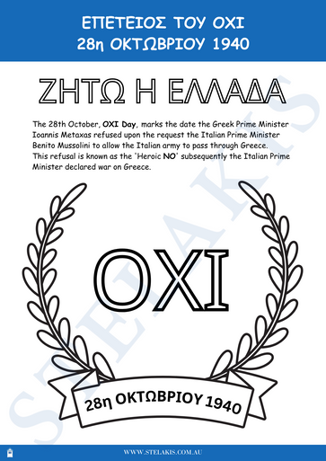 OXI Day