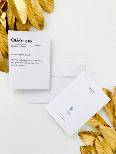 Philotimo Greeting Card (Φιλότιμο)