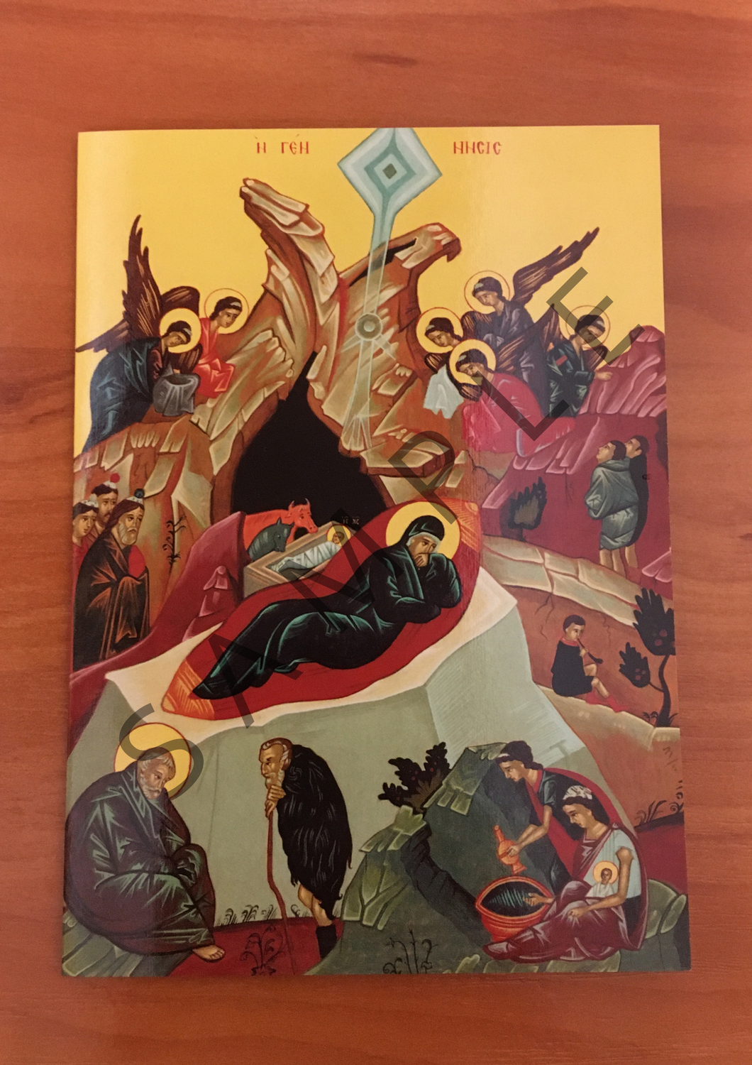 The Nativity of Christ - Greeting Card (Artist: Michael Galovic)