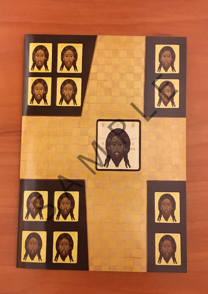 Rich Harvest: Christ and His Disciples - Greeting Card (Artist: Michael ...