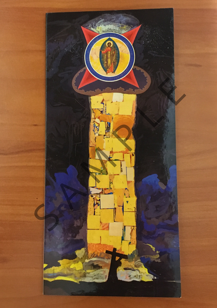 The Resurrection - Greeting Card (Artist: Michael Galovic)