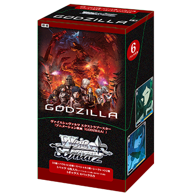 Weiss Schwarz Godzilla Booster BOX