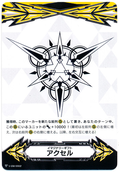 CardShop Japan