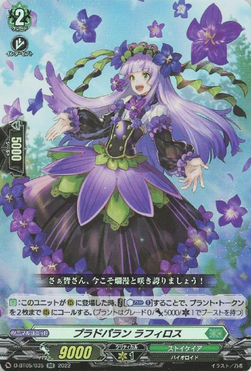 CardFight Vanguard Triumphant Return of the Brave Heroes Pradoparan Raffleros D-BT05/035 RR