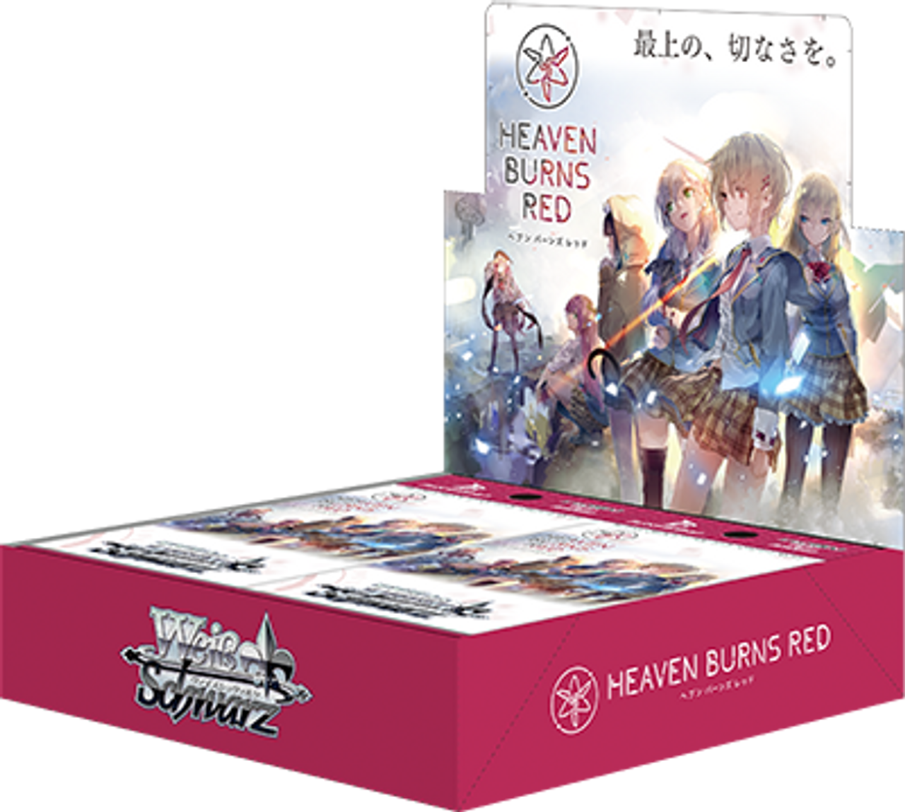 Weiss Schwarz Heaven Burns Red Booster BOX