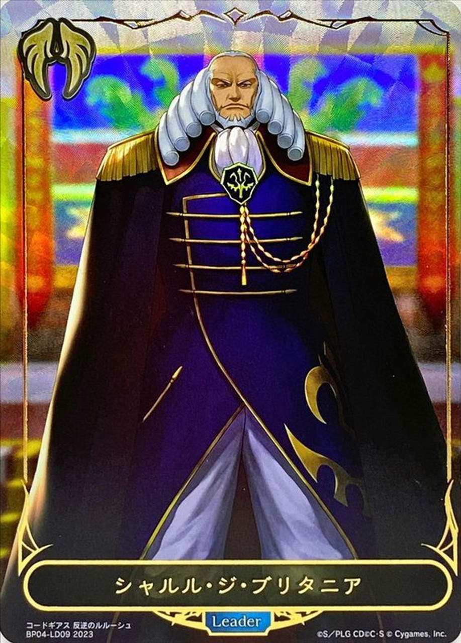 Shadow Verse Evolve Booster Pack 4 Celestial Mythology Charles Zi